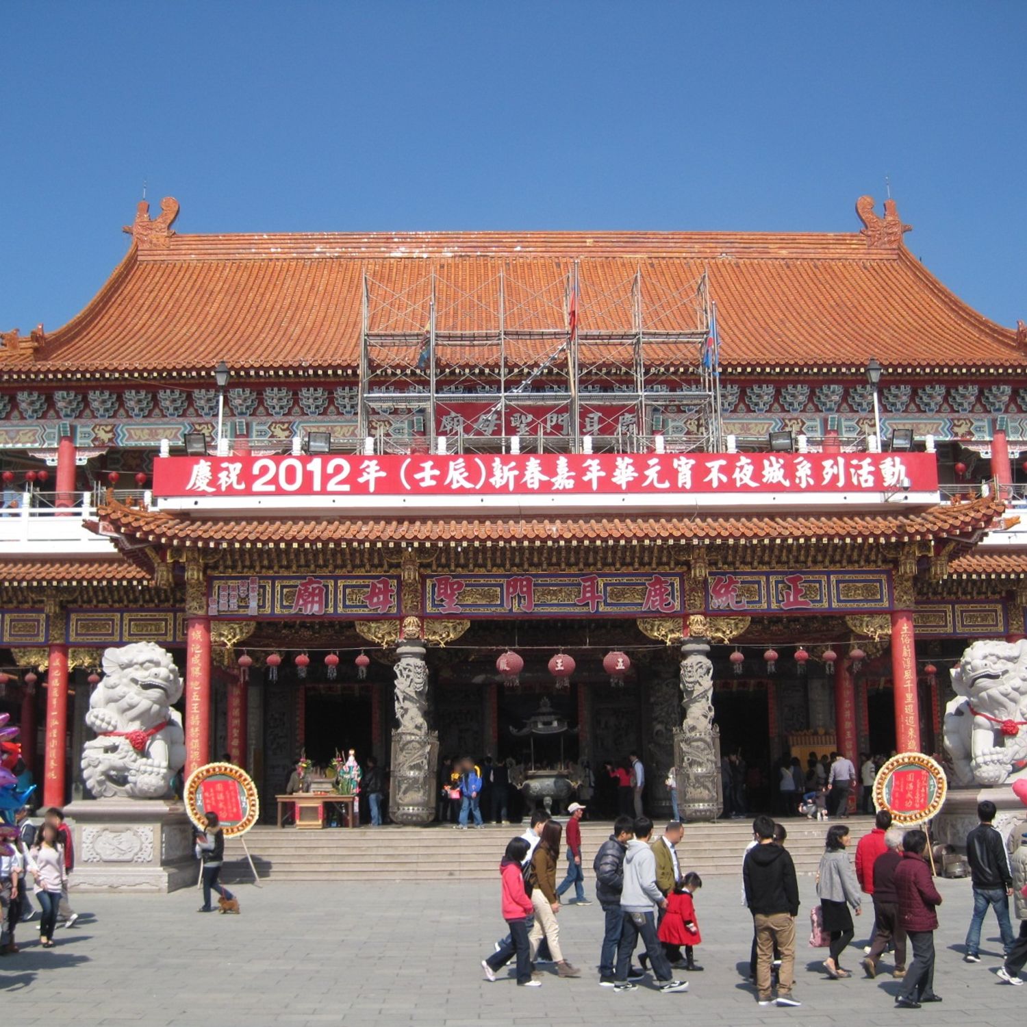 Temple Sheng-Mu - Temple de Mazu à Village Chengdong, Taïwan