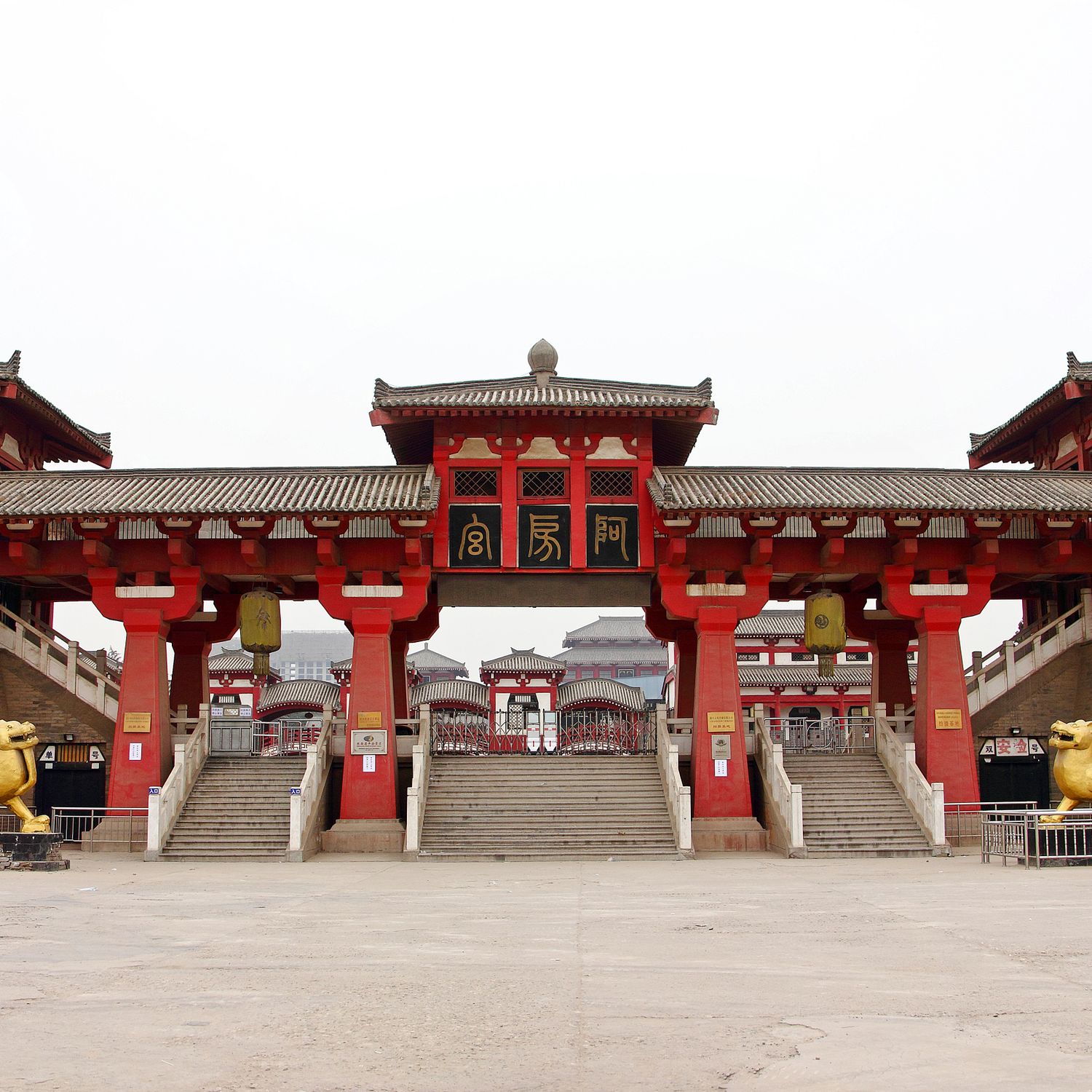 Epang Palace - Archaeological site in Weiyang District, China